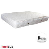 RICHOME 貝斯5呎三線獨立筒床墊的價格推薦 - 2025年7月 | 比價比個夠BigGo
