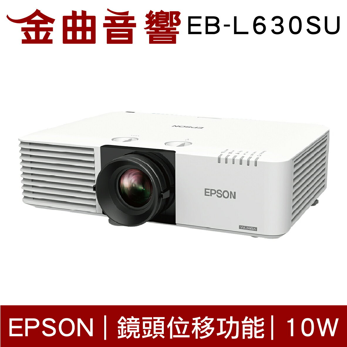 EB-L630SU的價格推薦 - 2024年9月| 比價比個夠BigGo