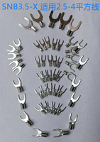 snb3.5的價格推薦 - 2025年1月 | 比價比個夠BigGo