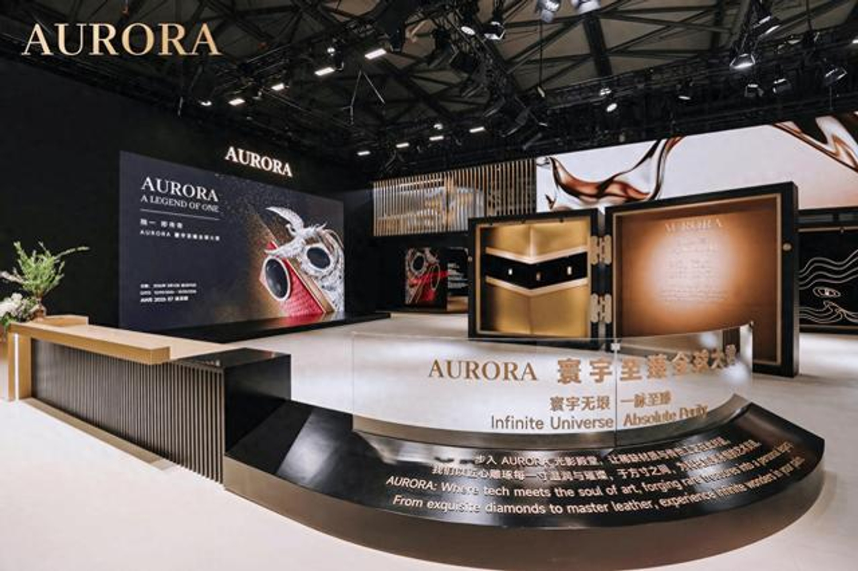 Dreame Aurora Debuts with $999 Modular Phone and $100 Billion R&D ...