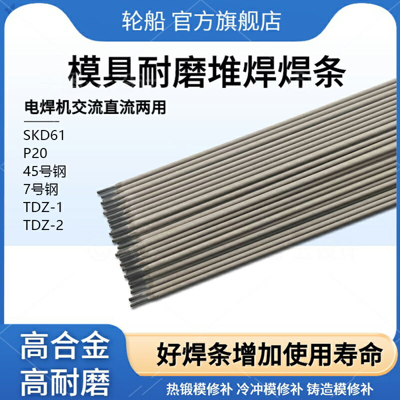 Skd61的價格推薦 - 2024年9月| 比價比個夠BigGo