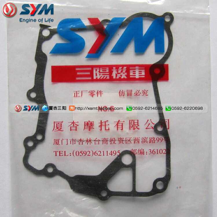 曲軸箱蓋墊片的價格推薦 - 2024年3月| 比價比個夠BigGo