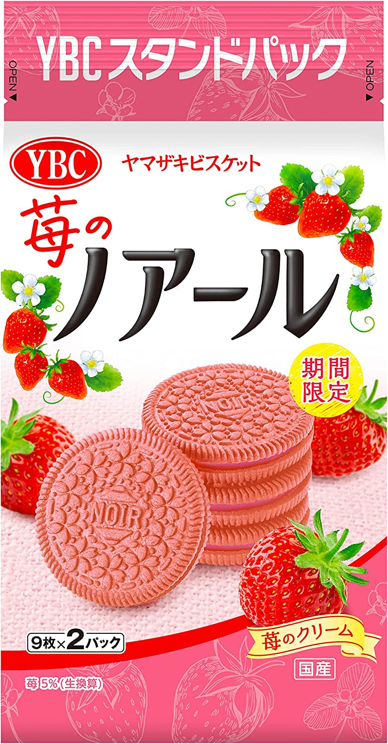 Ybc白桃的價格推薦 - 2024年3月| 比價比個夠BigGo