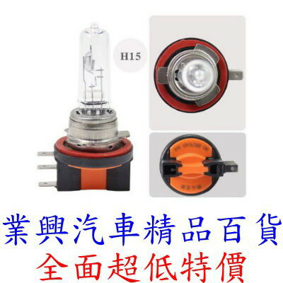 H15-55w的價格推薦 - 2023年8月| 比價比個夠BigGo