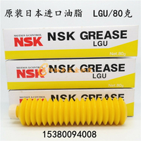 NSK LGU 無塵室潤滑油的價格推薦 - 2026年4月 | 比價比個夠BigGo