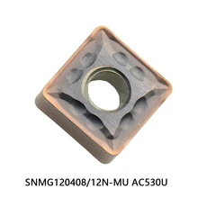 Snmg120412的價格推薦 - 2022年9月| BigGo格價香港站