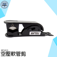 pe管割刀的價格推薦 - 2025年7月 | 比價比個夠BigGo