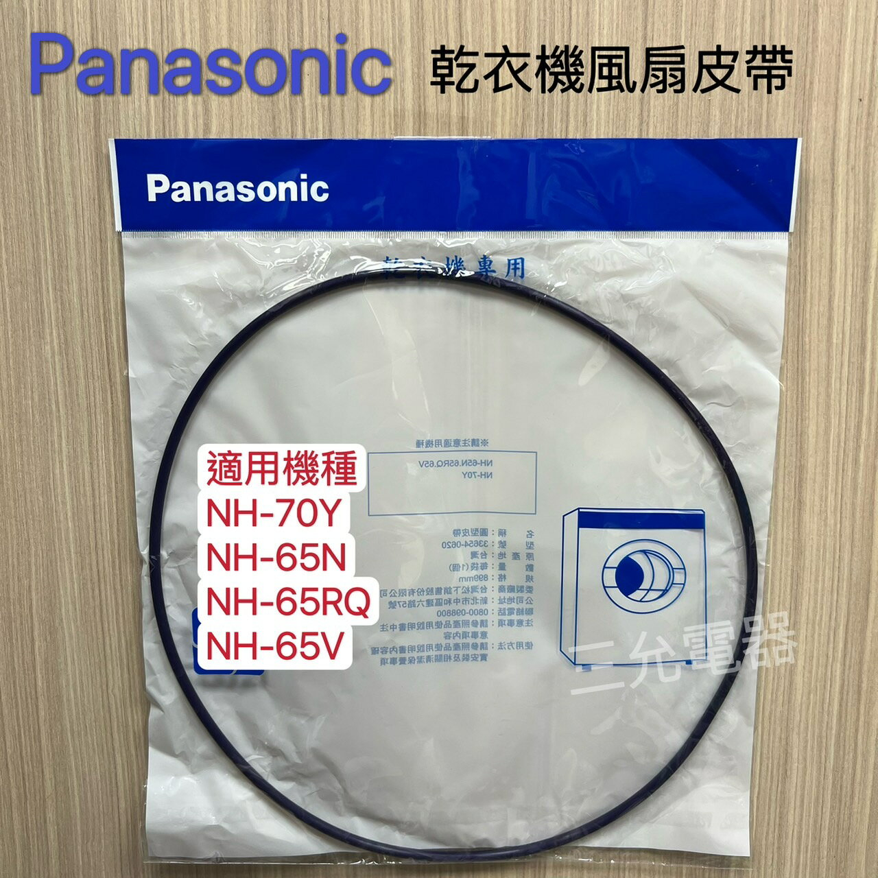 Panasonic NH-70Y 乾衣機 光曜灰/淡瓷灰 7kg 容量 落地式 規格價格總覽