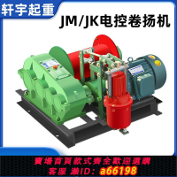 JM重機的價格推薦 - 2025年8月 | 比價比個夠BigGo