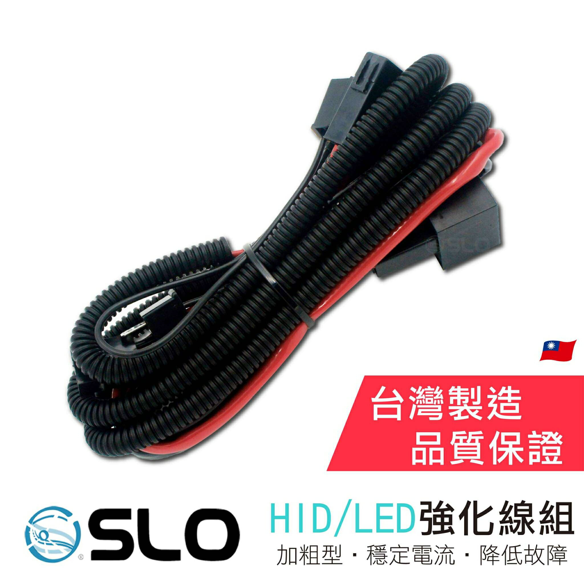 Hid H11 線的價格推薦 - 2024年6月| 比價比個夠BigGo