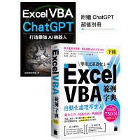 excel chatgpt的價格推薦 - 2025年7月 | 比價比個夠BigGo