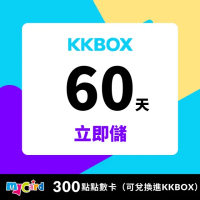 kkbox 60天的價格推薦 - 2025年8月 | 比價比個夠BigGo