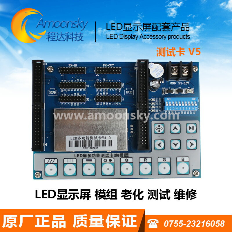 Led顯示模組的價格推薦 - 2024年5月| 比價比個夠BigGo