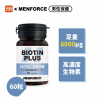 黑豆芝麻膠囊的價格推薦 - 2025年8月 | 比價比個夠BigGo