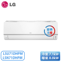 Lg變頻一對一的價格推薦 - 2025年8月 | 比價比個夠BigGo