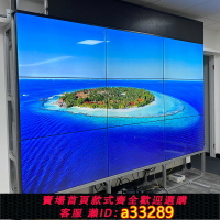 55寸LCD大屏拼接屏的價格推薦 - 2025年12月 | 比價比個夠BigGo
