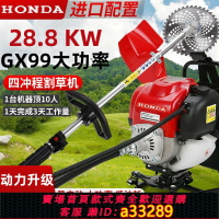 GX99的價格推薦 - 2025年6月 | 比價比個夠BigGo