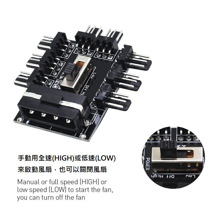 3pin風扇hub的價格推薦 - 2024年5月| 比價比個夠BigGo