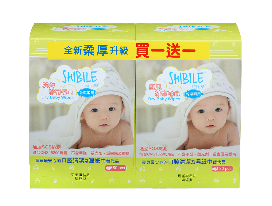 Shibile的價格推薦 - 2023年10月| 比價比個夠BigGo