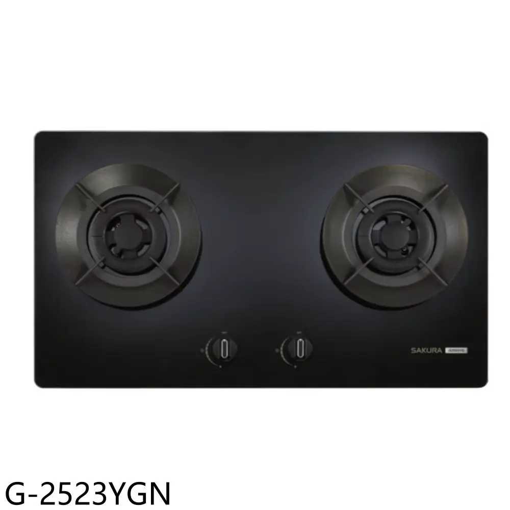 櫻花SAKURA G2523YG 聚熱焱雙口玻璃檯面爐 瓦斯爐 規格價格總覽