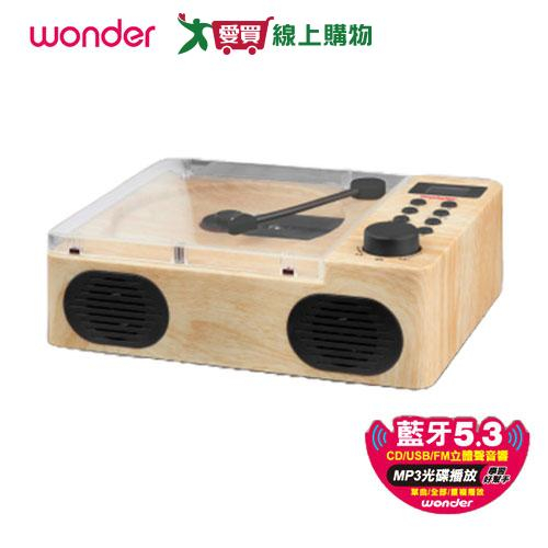 WONDER WS-B039U 原木色藍牙立體聲音響 210x160x70mm 1.2W輸出功率 規格價格總覽