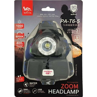 ronever】pa-t6-5 t6-5伸縮變焦頭燈的價格推薦 - 2025年7月 | 比價比個夠BigGo