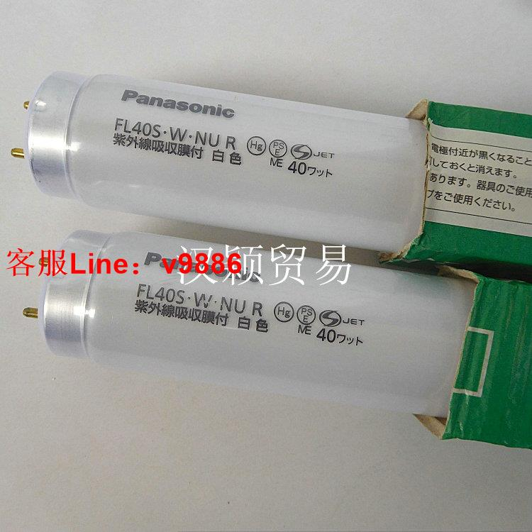 FL40S的價格推薦 - 2024年9月| 比價比個夠BigGo