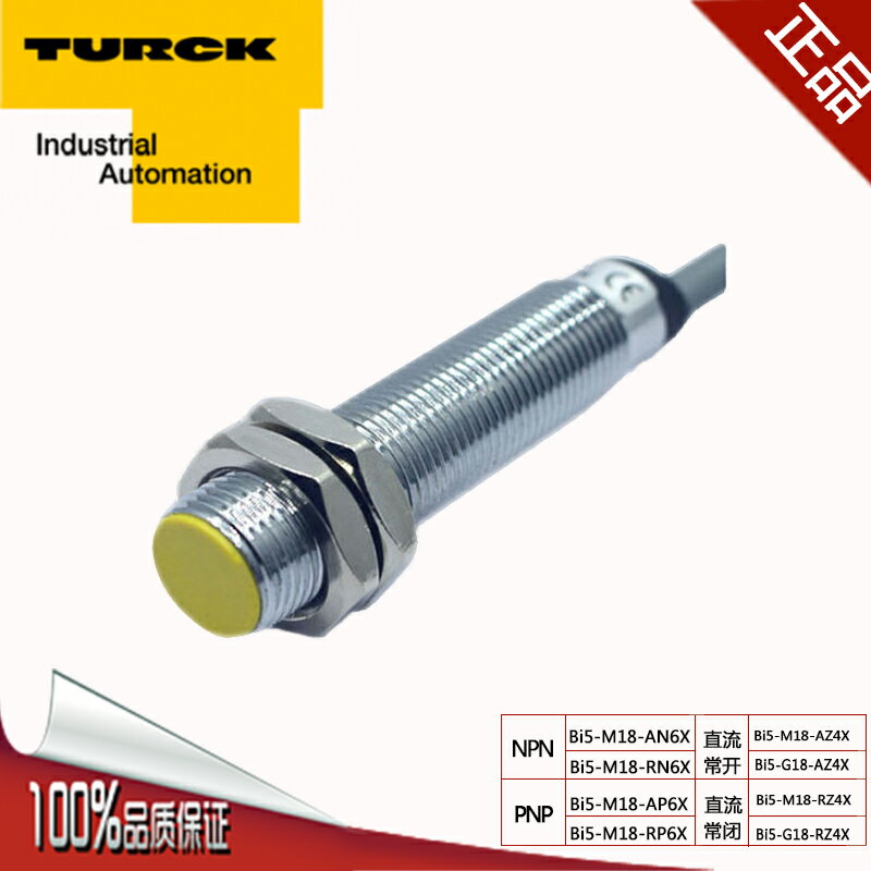 Pnp-x的價格推薦 - 2024年8月| 比價比個夠BigGo