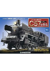 C57模型的價格推薦 - 2024年8月| 比價比個夠BigGo