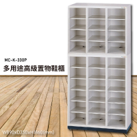 MC-K-330P的價格推薦 - 2025年6月 | 比價比個夠BigGo