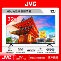 JVC 32型的價格推薦 - 2025年8月 | 比價比個夠BigGo