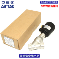 2jw的價格推薦 - 2025年11月 | 比價比個夠BigGo