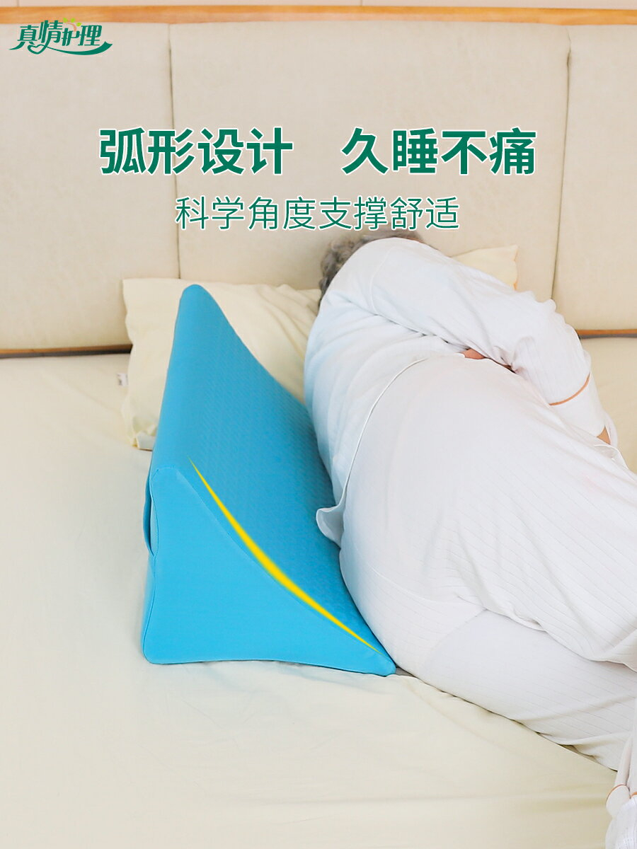 防褥瘡三角墊的價格推薦 - 2024年5月| 比價比個夠BigGo