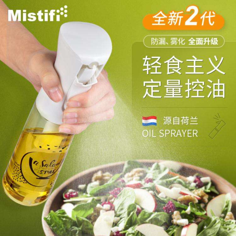 Mistifi的價格推薦 - 2022年6月| 比價比個夠BigGo