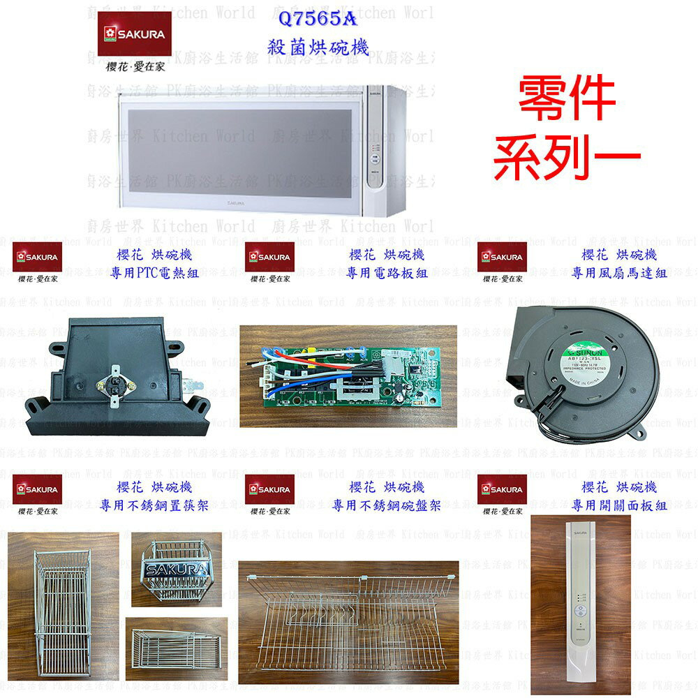 Q7565櫻花的價格推薦 - 2023年7月| 比價比個夠BigGo