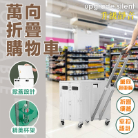 四輪購物車可平拉的價格推薦 - 2025年9月 | 比價比個夠BigGo