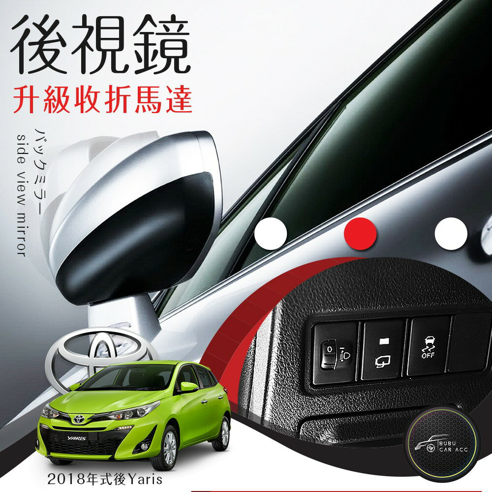 2018vios的價格推薦 - 2024年4月| 比價比個夠BigGo