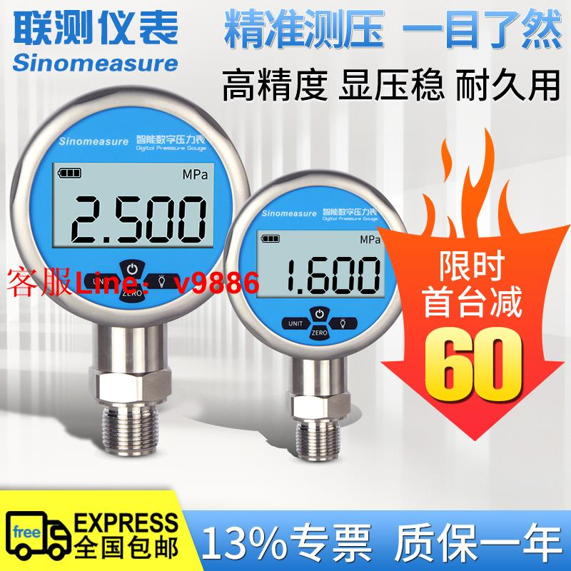 Mpa壓力表的價格推薦 - 2024年6月| 比價比個夠BigGo