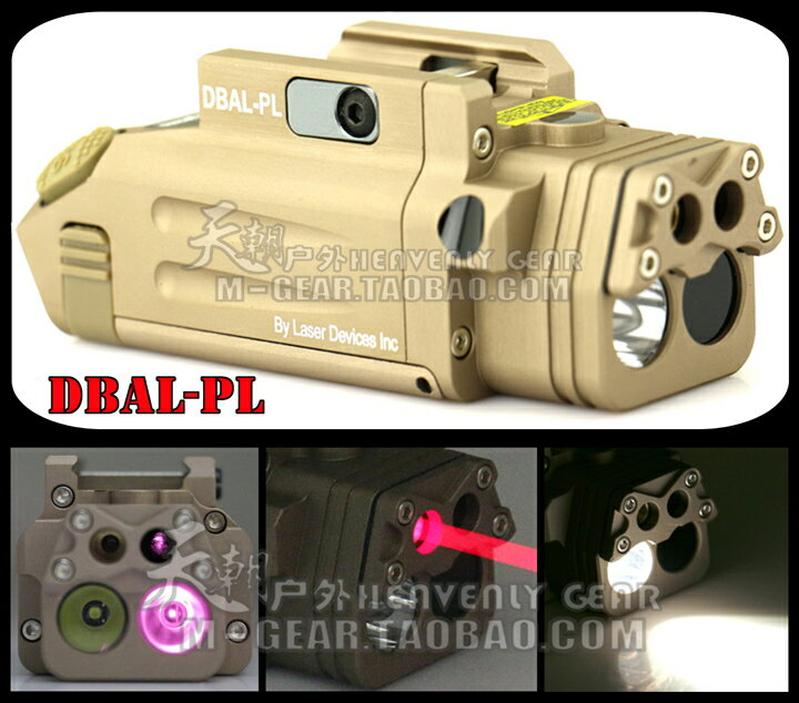 Dbal-pl的價格推薦 - 2024年7月| 比價比個夠BigGo