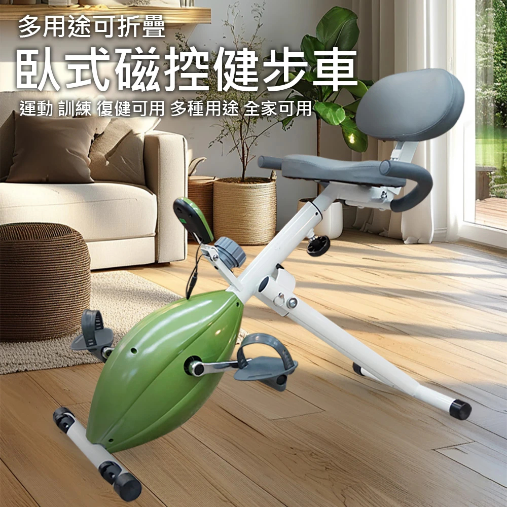 X-BIKE 晨昌 RB-1000 臥式磁控健身車 抹茶機 規格價格總覽