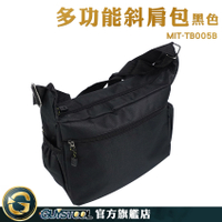 尼龍斜背包男的價格推薦 - 2025年7月 | 比價比個夠BigGo