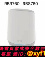 orbi RBS760的價格推薦 - 2025年6月 | 比價比個夠BigGo