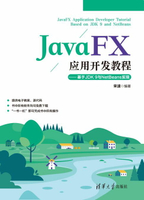 javafx的價格推薦 - 2025年8月 | 比價比個夠BigGo