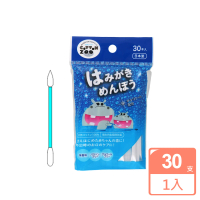cotton zoo的價格推薦 - 2025年8月 | 比價比個夠BigGo