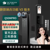 貓眼 密錄的價格推薦 - 2025年4月 | 比價比個夠BigGo