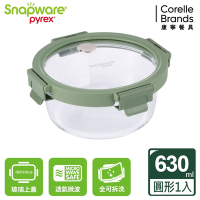 【康寧 Snapware】圓形全可拆玻璃保鮮盒的價格推薦 - 2025年6月 | 比價比個夠BigGo