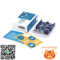 arduino uno mcu的價格推薦 - 2025年4月 | 比價比個夠BigGo