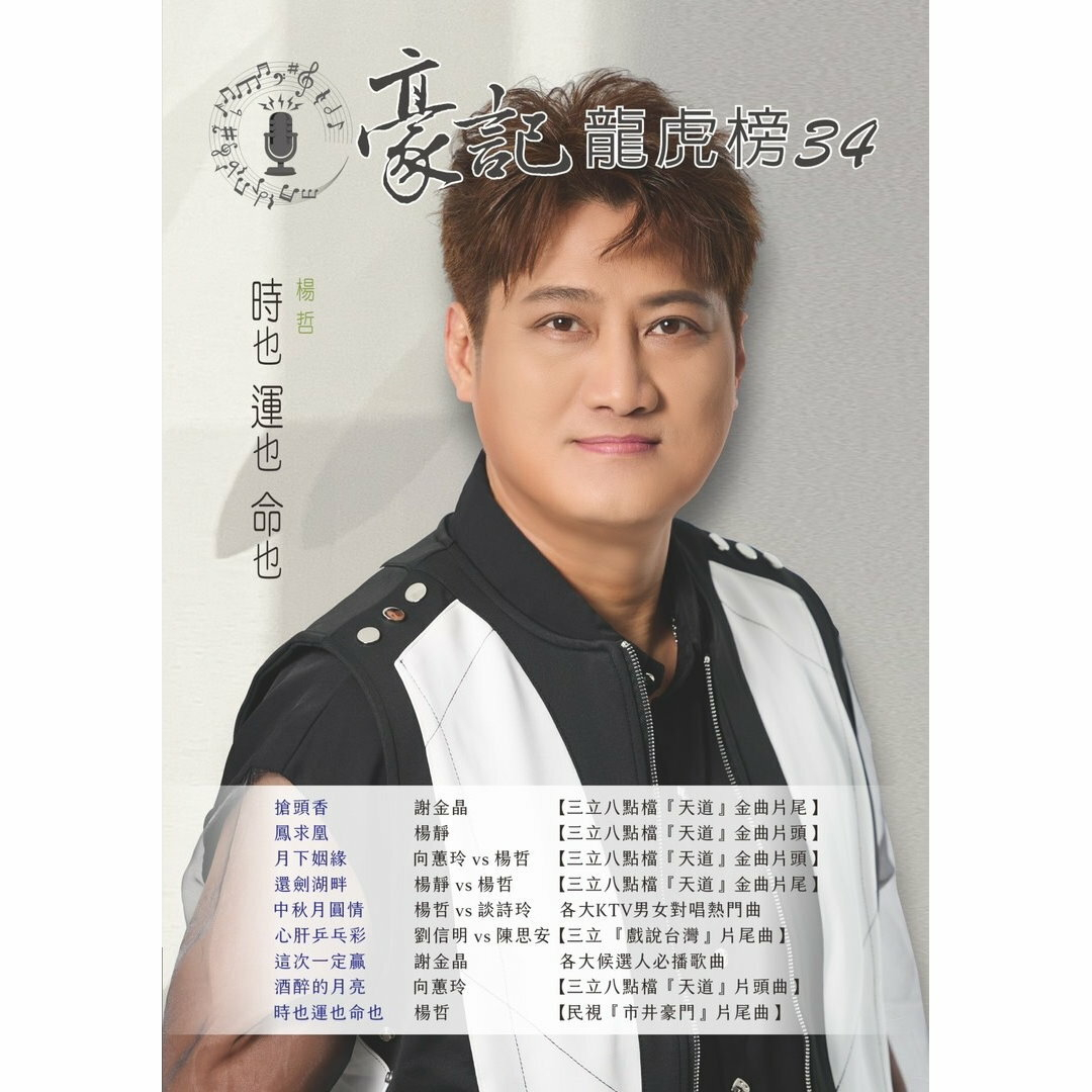 豪記歌譜簡譜的價格推薦 - 2024年4月| 比價比個夠BigGo