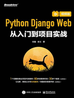 python web的價格推薦 - 2025年5月 | 比價比個夠BigGo