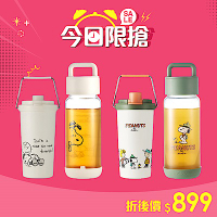 不鏽鋼 保溫杯 snoopy的價格推薦 - 2025年6月 | 比價比個夠BigGo